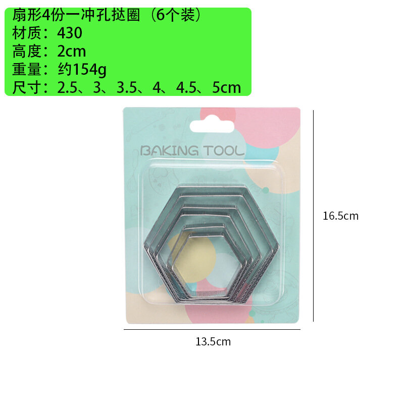 430 Нержавеющая сталь Французский перфорированный кольцо для мусса, чизкейка, рисового торта, форма для выпечки, набор из 6 карт