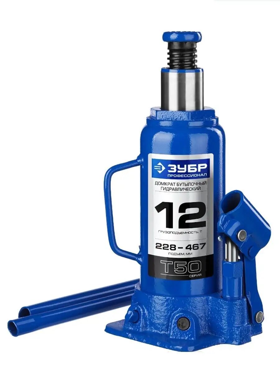 Гидравлический домкрат ЗУБР Профессионал 43060-12Z01, для легковых авто, 12т, синий