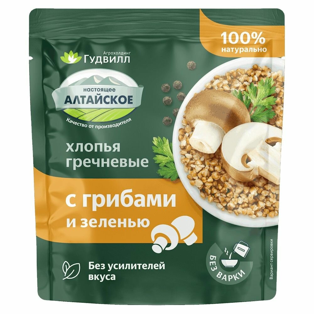 Каша алтайское Гречневые хлопья с грибами и зеленью 40г