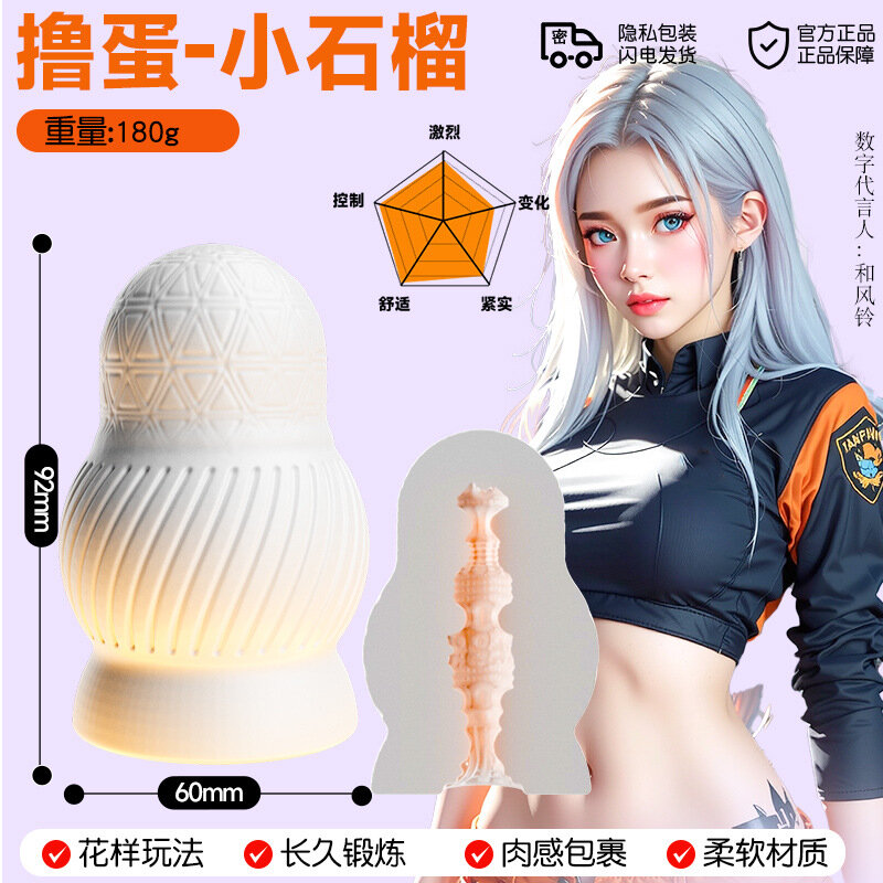 Яйцо для мастурбации Jiuai, мини-чулки, авиационный стакан, портативное одноразовое яйцо для мастурбации, секс-игрушки для взрослых