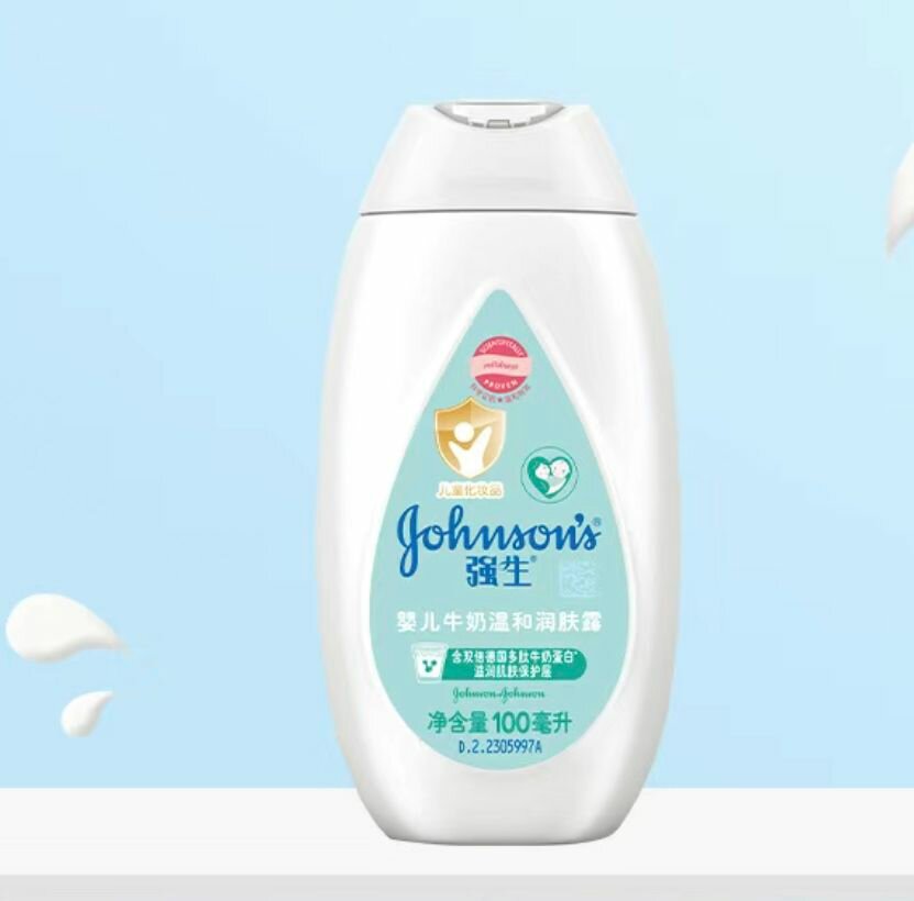 Крем для ухода за кожей Удачных покупок