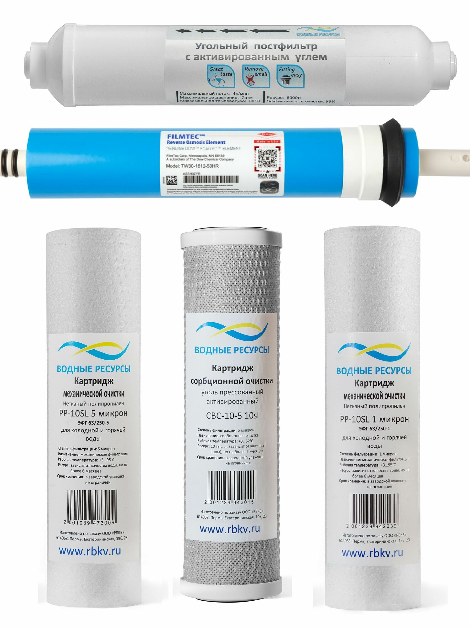 Полный комплект фильтроэлементов для Platinum Wasser Ultra 5/Ultra 5 P от бренда "водные ресурсы" и мембраной Filmtec (USA)