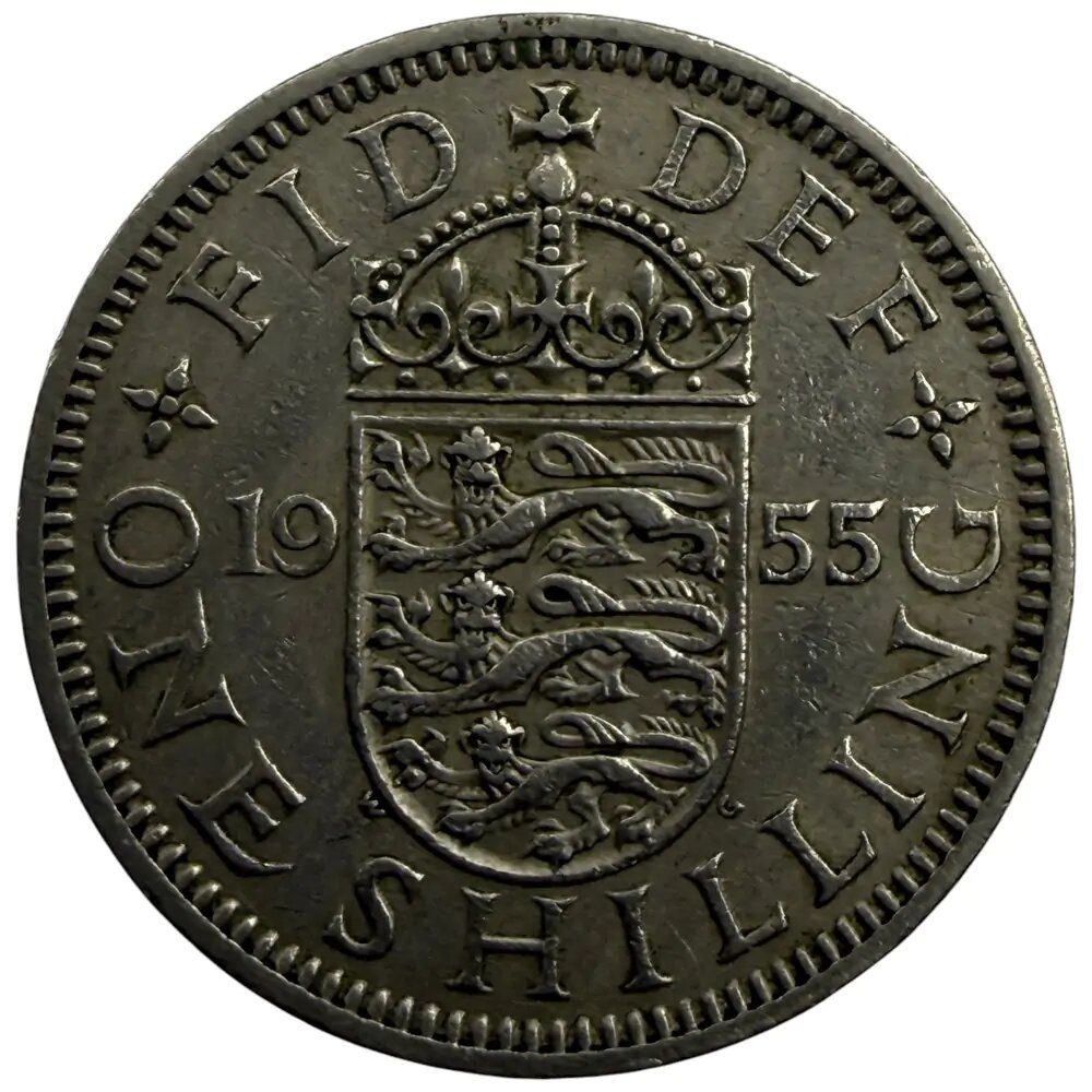 Великобритания 1 шиллинг 1955 г.