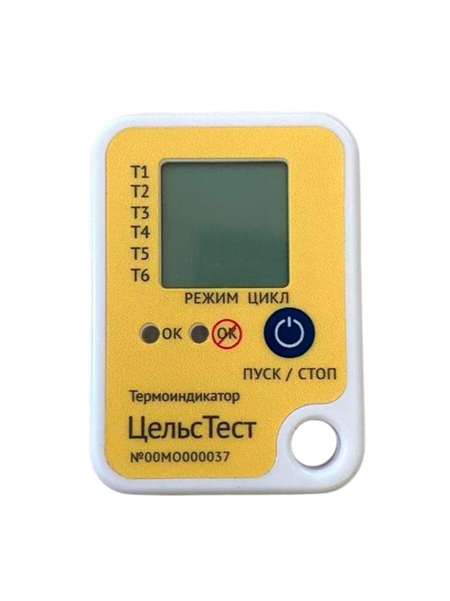 Термоиндикатор электронный «ЦельсТест» для контроля параметров «холодовой цепи» многократного применения