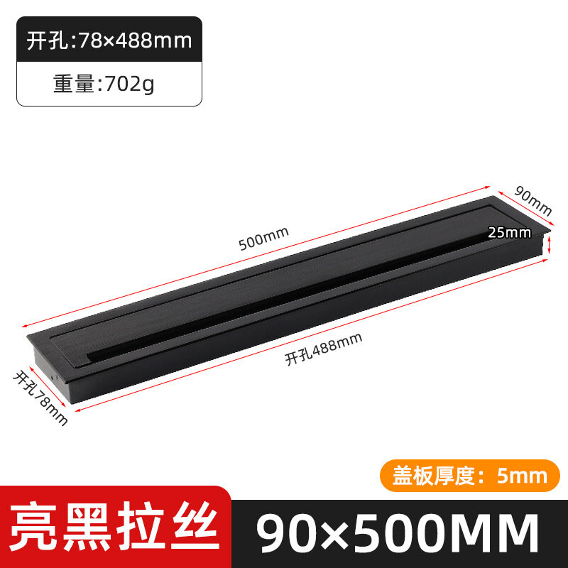 Прямые поставки с завода прямоугольного демпфирующего кабельного короба из алюминиевого сплава для офисных столов с кабельным каналом с матовой отделкой.