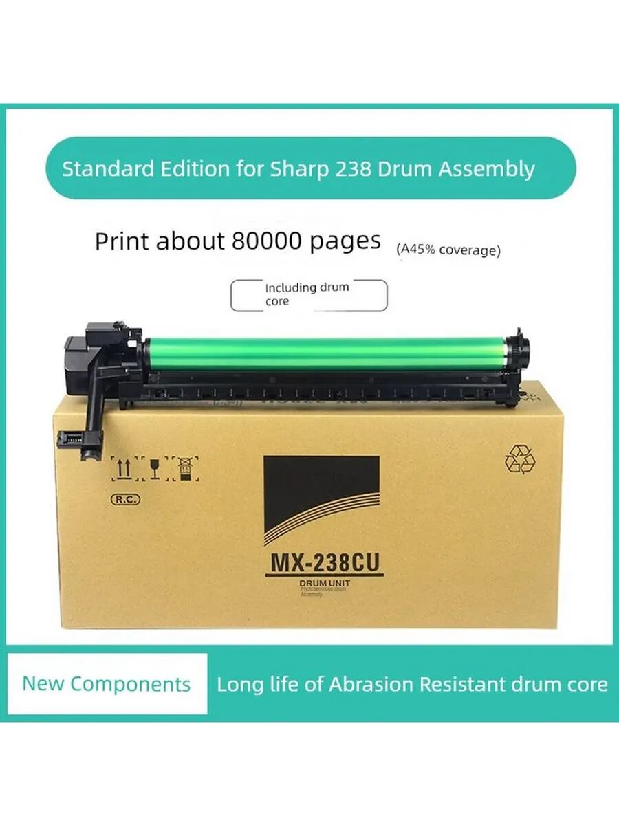 Sharp Ar2048s набор барабанов-стандарт 80000 страниц
