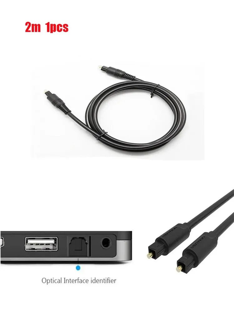 Аудиокабель, 2 м, черный