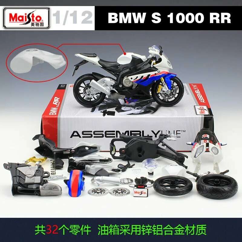 Maisto 1:12 металлическая модель мотоциклов BMW S1000RR, HONDA CBR 600 RR, 1000 RR, KTM 690 Duke, YAMAHA YZ450F