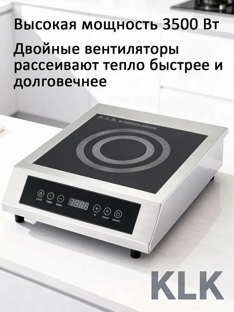 Индукционная настольная плита 1030-15, темно-серый