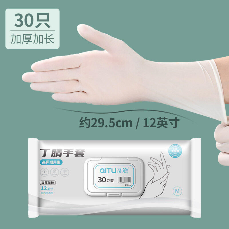 Пищевые нитриловые одноразовые перчатки для мытья посуды для женщин, домашняя уборка, кухня, прочные, водонепроницаемые, тонкие