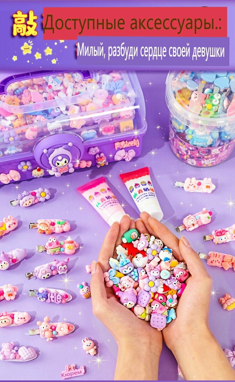 Набор для рисования в технике флип-флоп