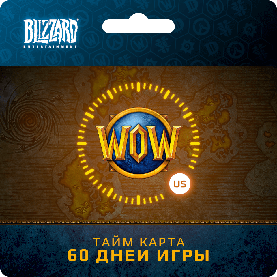World of Warcraft: 60 дней подписки / тайм карта вов / игровое время wow / США / для US сервера