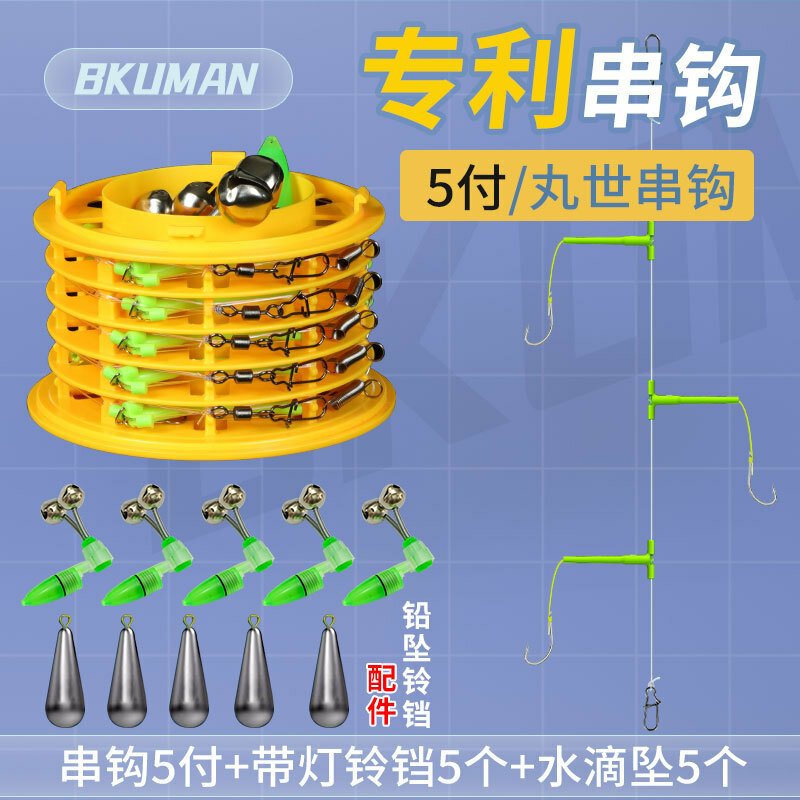 Второе поколение анти-запутывающегося крючка для лески, специальный набор для ловли краппи и карася, воблер, удочка для заброса, коробка для хранения морской рыбалки, крючок для приманки