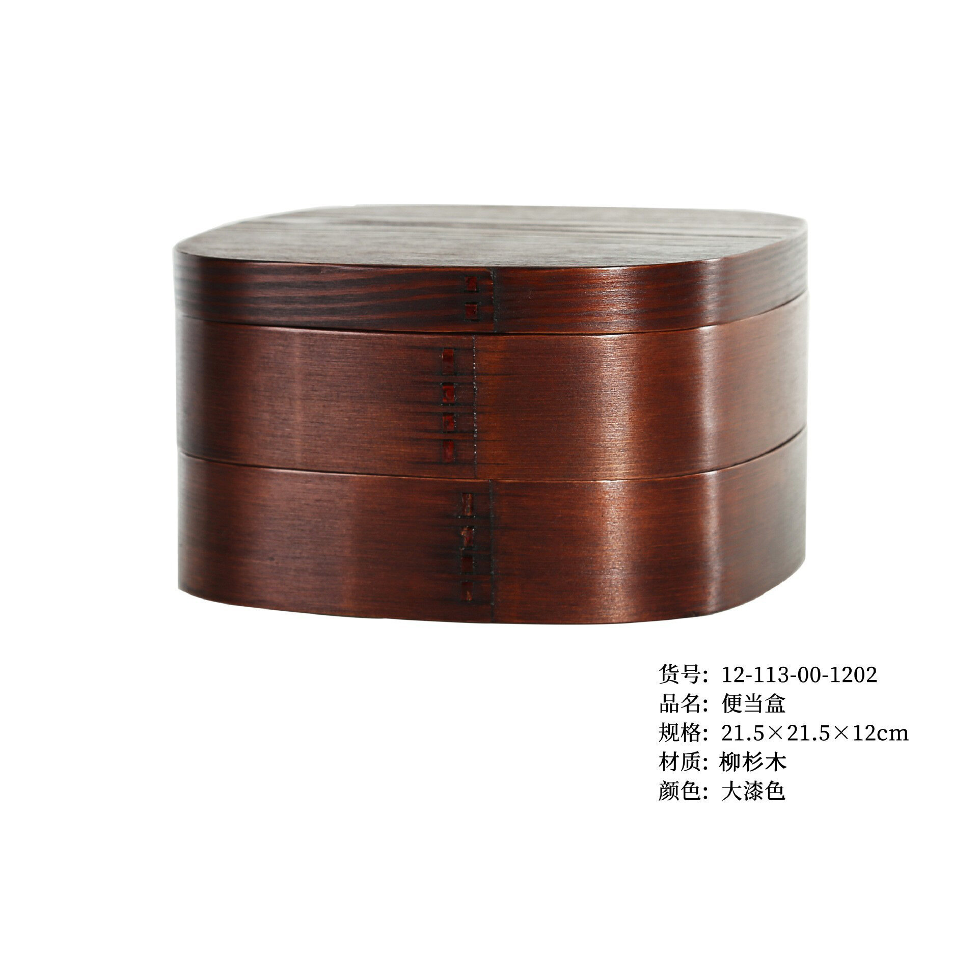 Японский стиль деревянный многослойный бенто-бокс для студентов YFJY, для пикника на природе и кемпинга