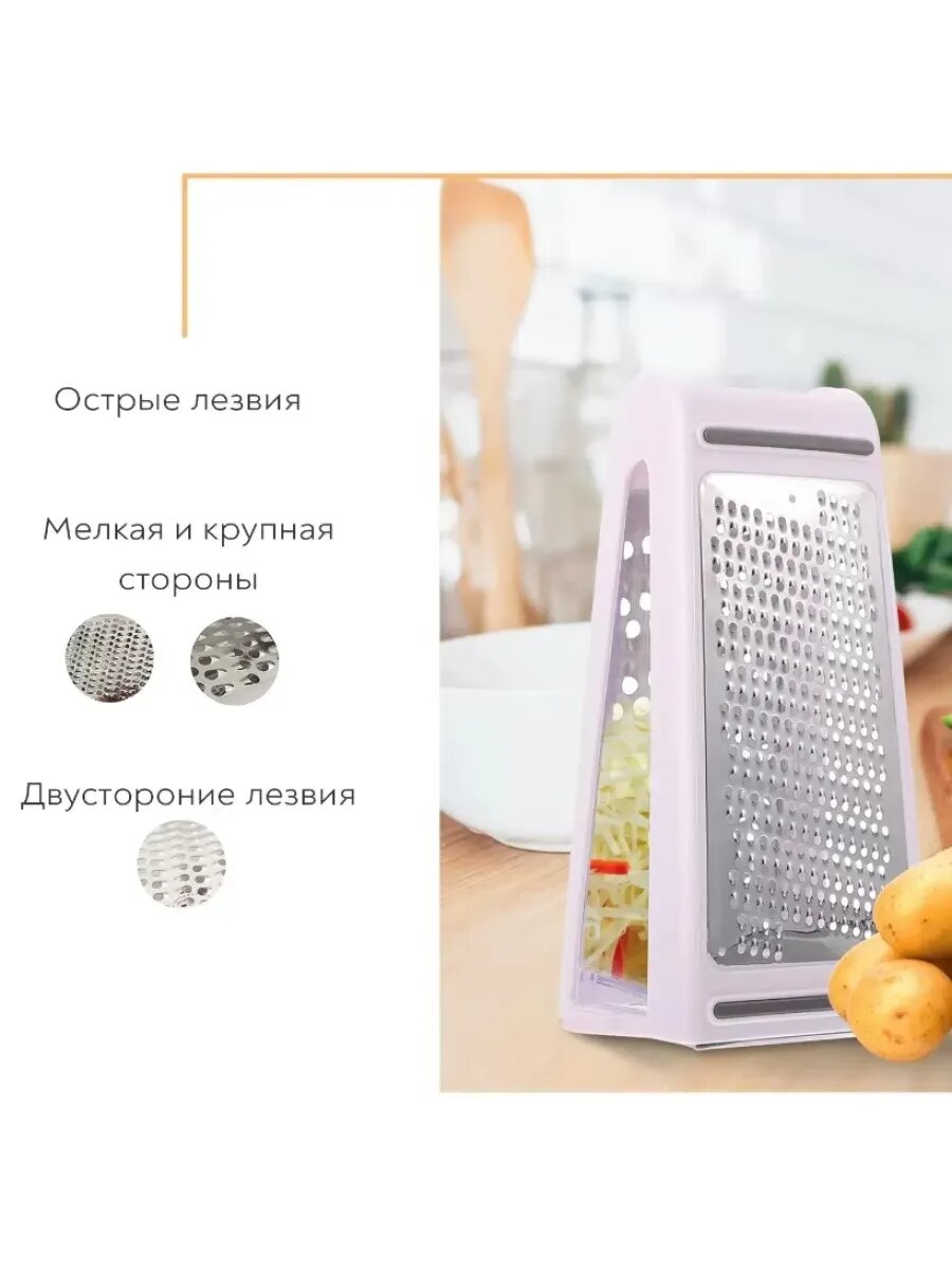 Терка двусторонняя — фото 1
