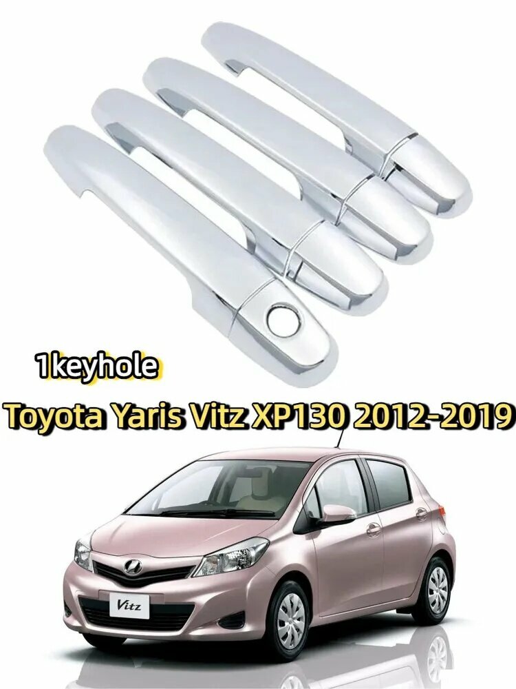 Ручка дверная автомобильная, арт. Для Toyota Yaris Vitz XP130 (2012-2019) — хромированные дверные ручки и аксессуары для стайлинга автомобиля, 1 шт.