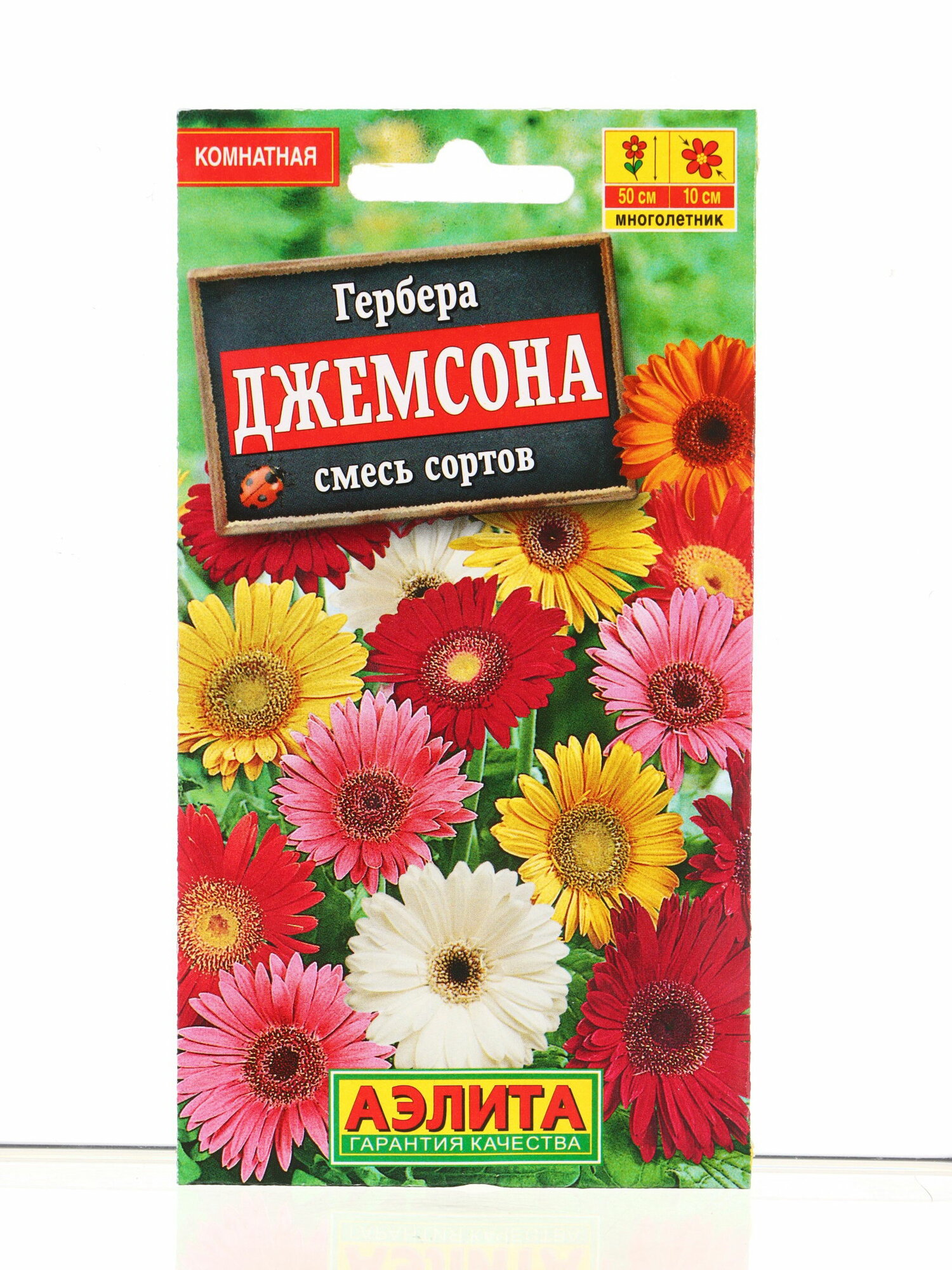 Набор семена Гербера "Джемсона", семена цветов, смесь сортов, 0.04 г