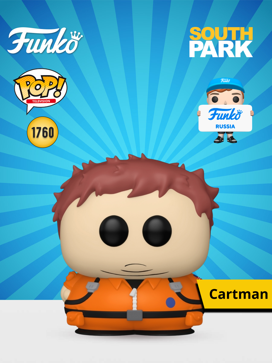 Фигурка Funko POP! TV South Park Hippie Exterminator Cartman (1760) 86306