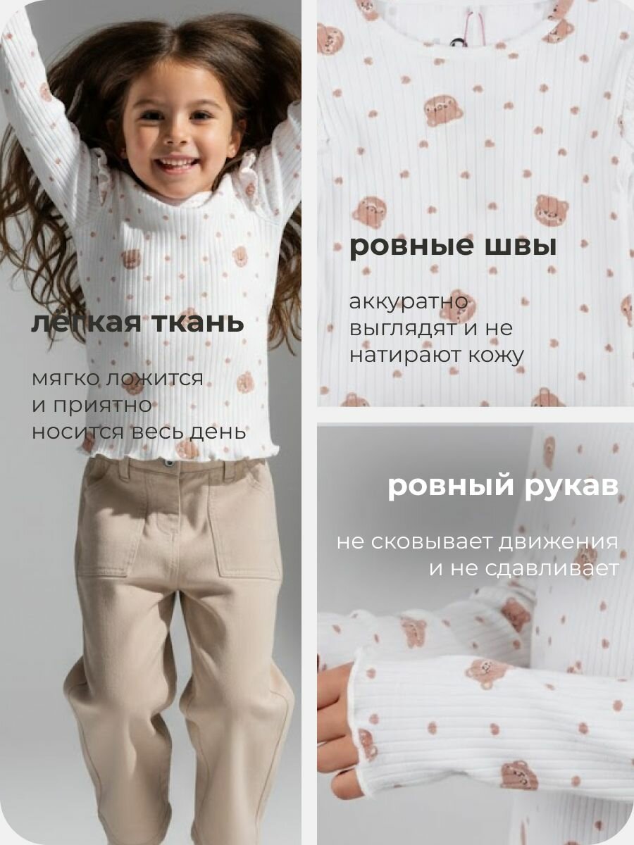 Лонгслив Kari Kids Весна-лето 2026, размер 3-4 — фото 1