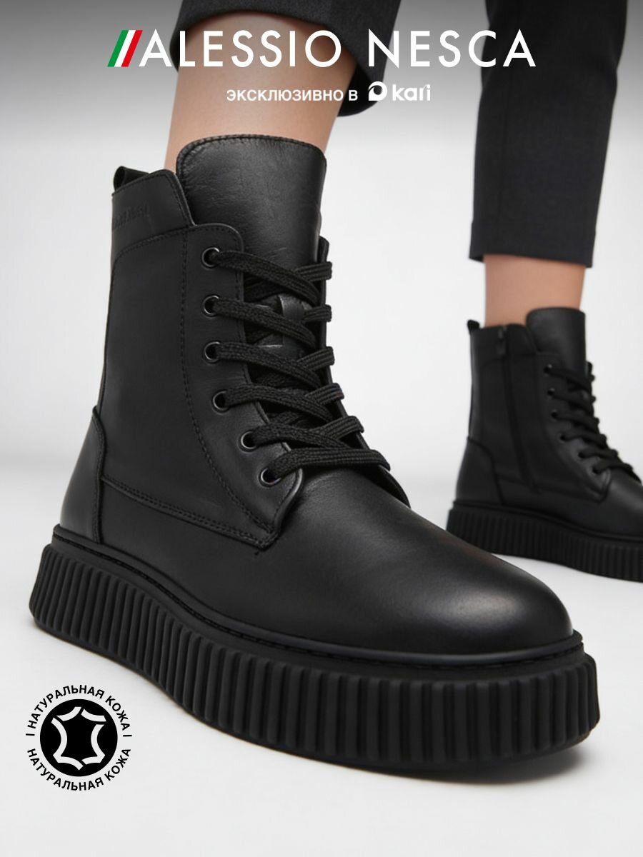 Ботинки Зима 2026