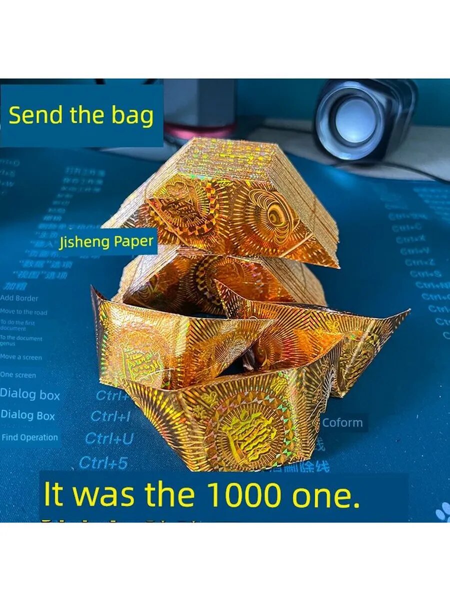 Бумага для складывания (10x13, золото, 3000 листов)