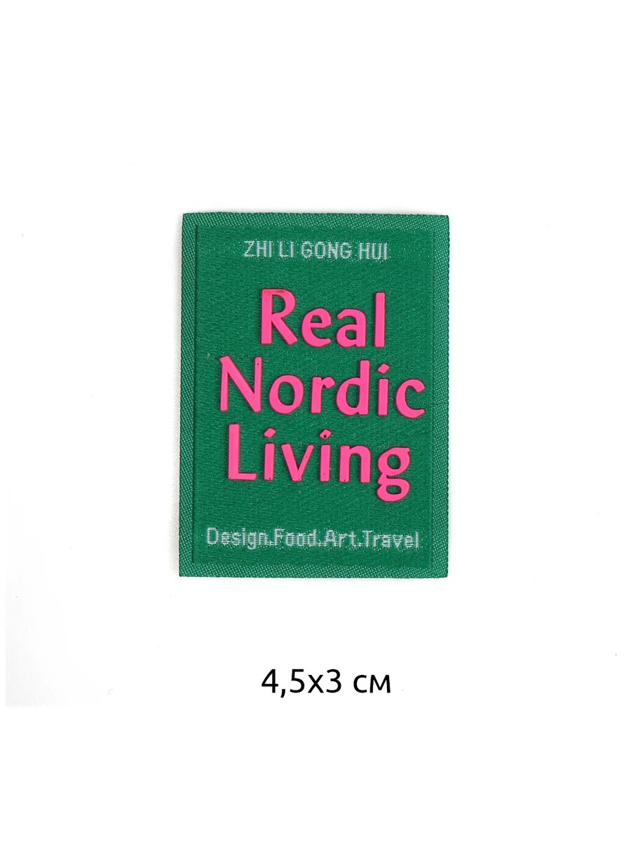 Аппликации пришивные Real Nordic Living 4,5х3см 20 шт