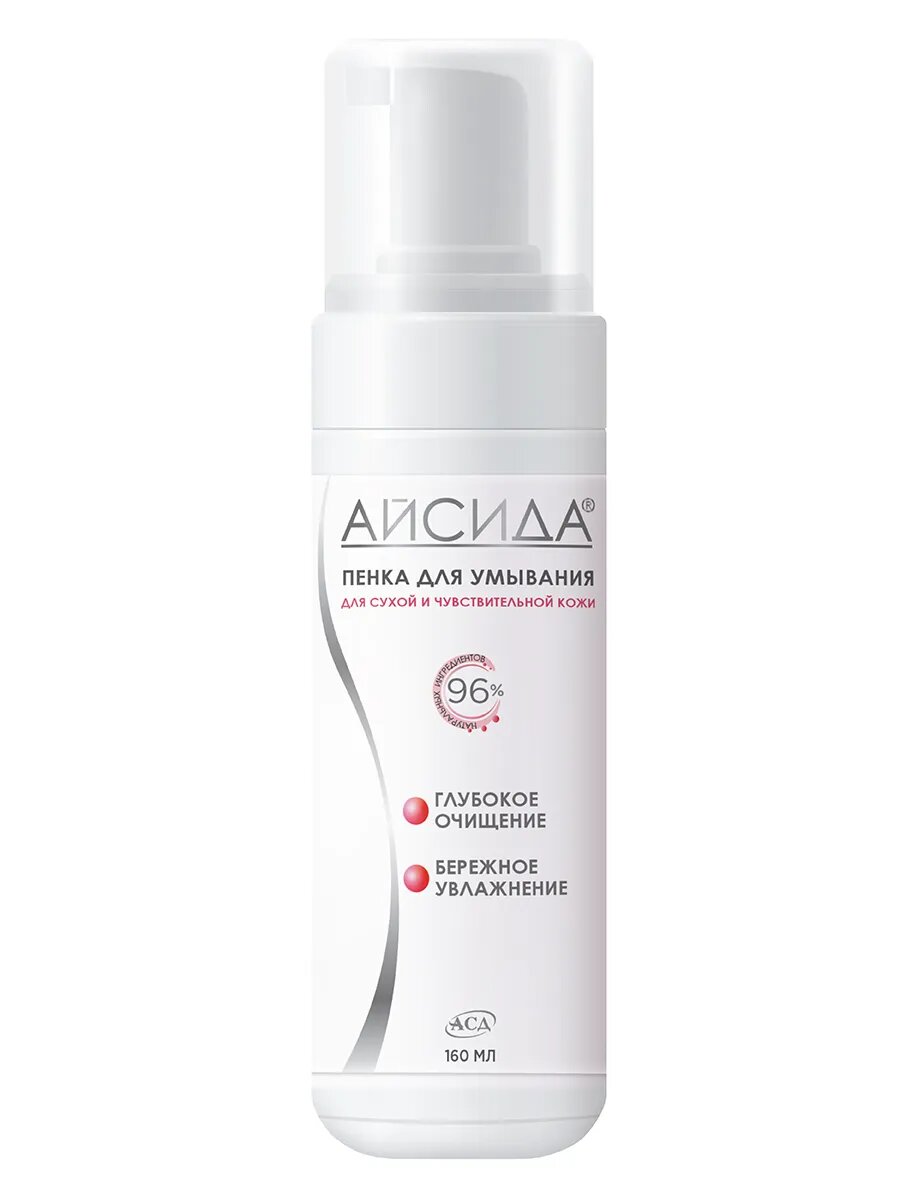 Пенка для умывания Айсида, для сухой, чувствительной кожи, 160мл