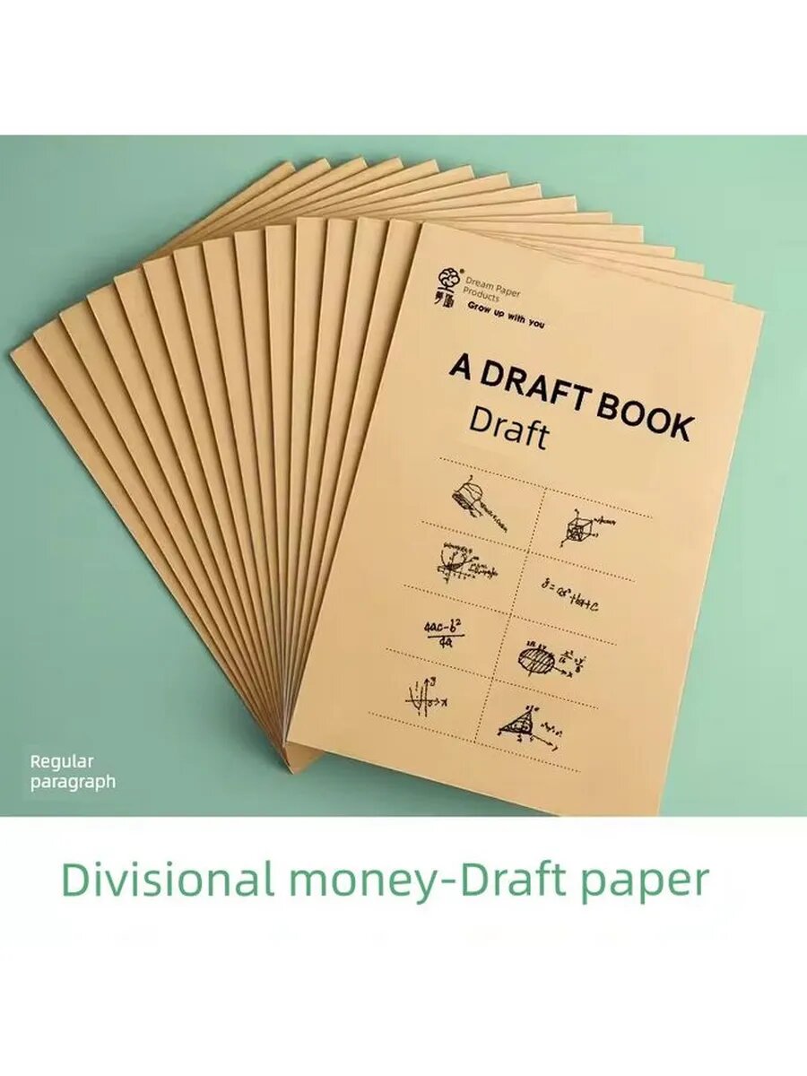 Блокнот для математики (5 штук, 200 листов)