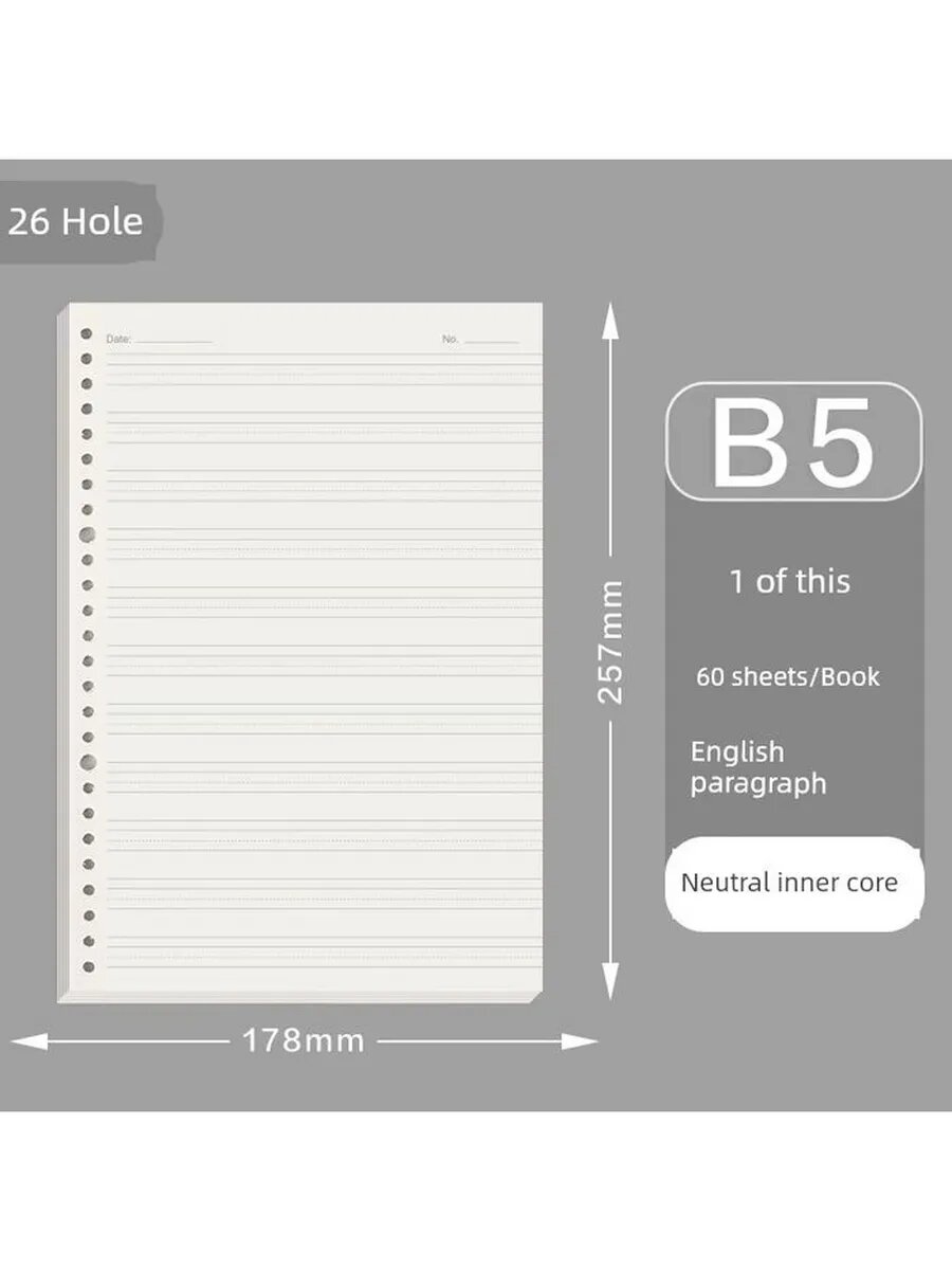Бумага B5 (английский — 60 листов)