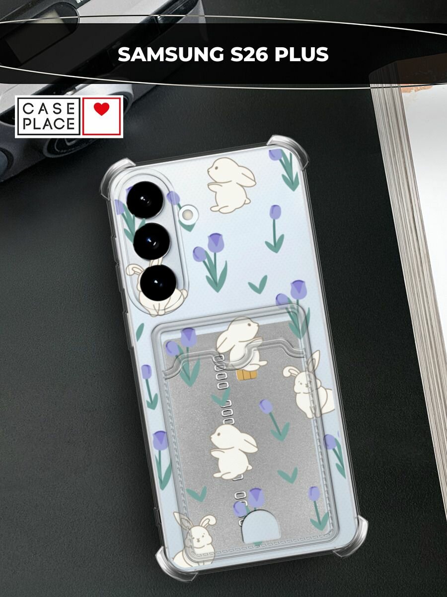 Чехол на Samsung Galaxy S26 Plus (Самсунг Галакси S26 Плюс) с картой и принтом Кролики в сиреневых тюльпанах