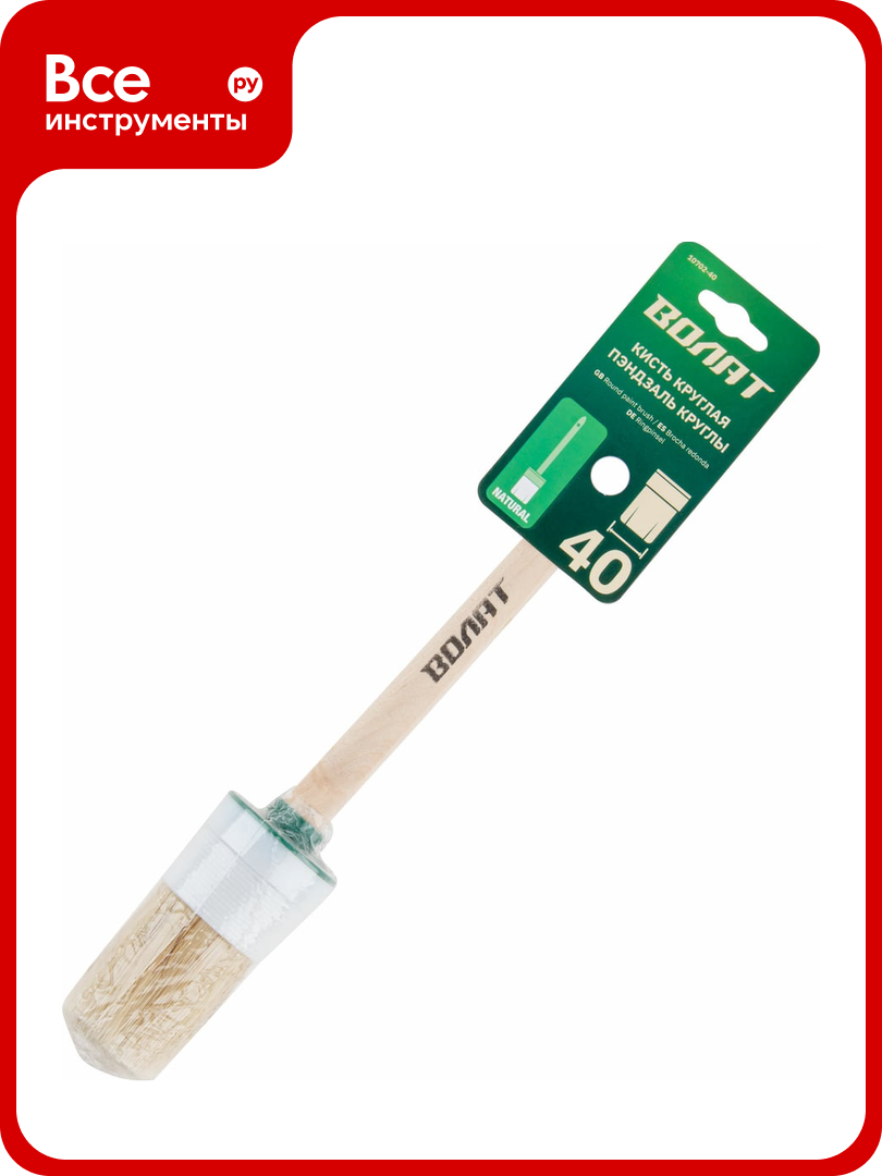 Круглая кисть волат №10 40 мм 10702-40 профессиональная кисть для водных ЛКМ, натуральная щетина, деревянная рукоять