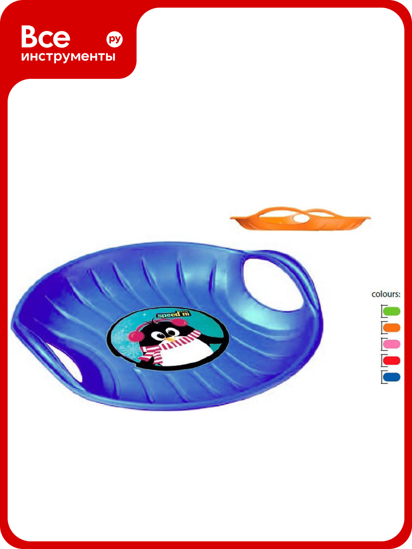Ледянка Rusconnect Istm Speed, синий, жесткая пластмассовая конструкция, круглая форма, две эргономичные ручки, унисекс