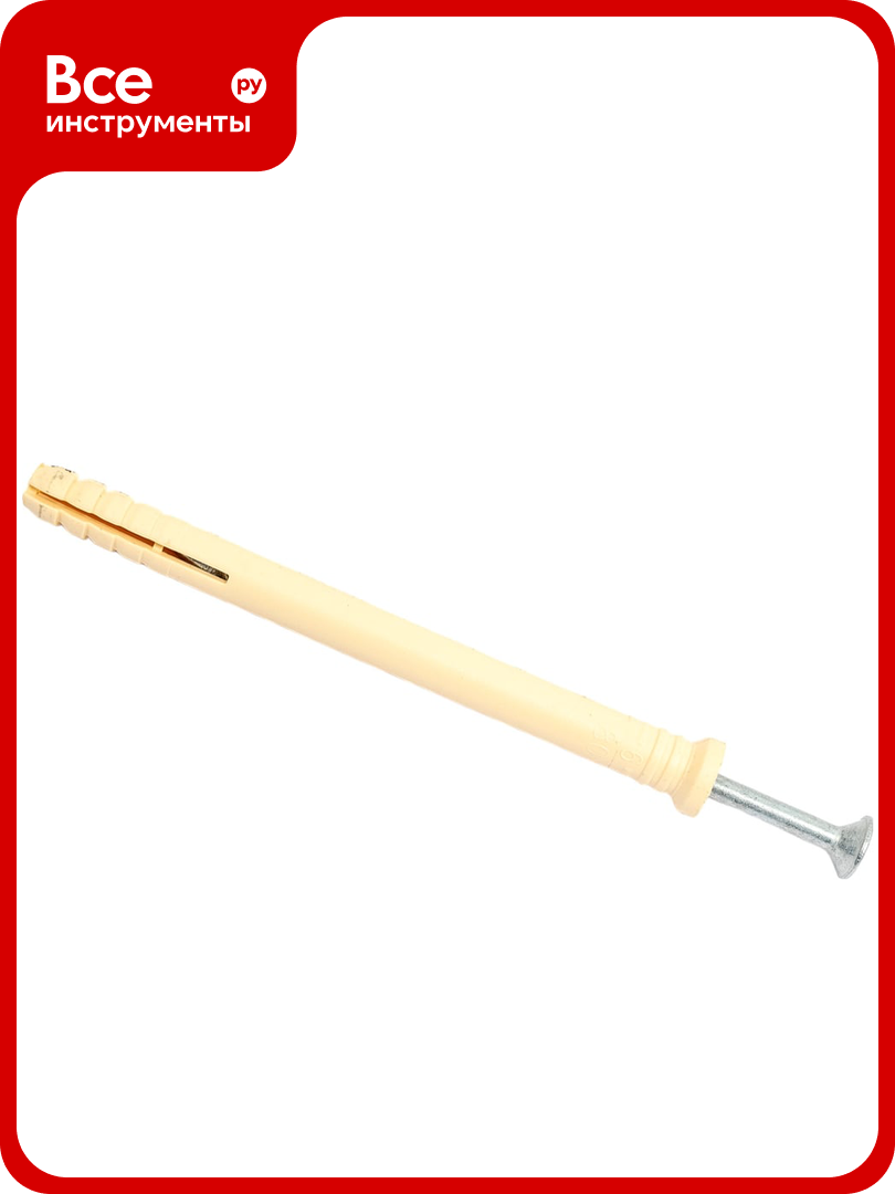 Дюбель-гвоздь 6х80 потайная манжета из нейлона для скрытого крепления, упаковка в ведре с ручкой