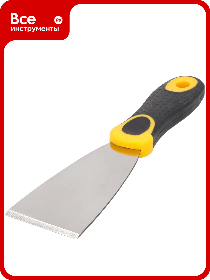 Шпатель-скребок HARDY 50мм серия 82 нержавеющая сталь ручка 2K 0830-820105 полупрофессиональный двухкомпонентная рукоять