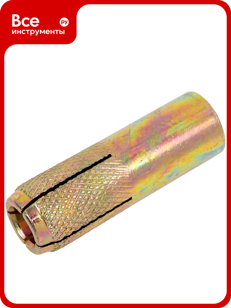 Анкер распорный OSTEC М12x50, гальван. цинк, в упаковке, 50 шт АЗМ-12х50-ЭЦ