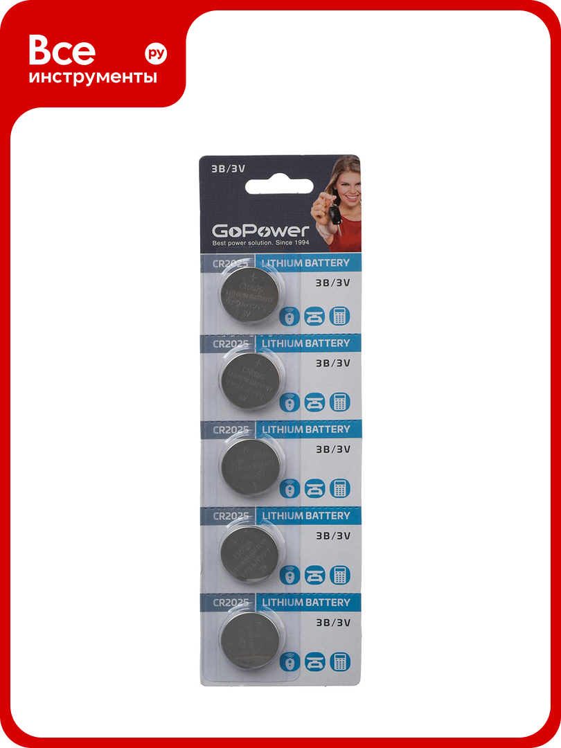 Батарейка GoPower CR2025 BL5 Lithium 3V (5/100/2000) 00-00015604