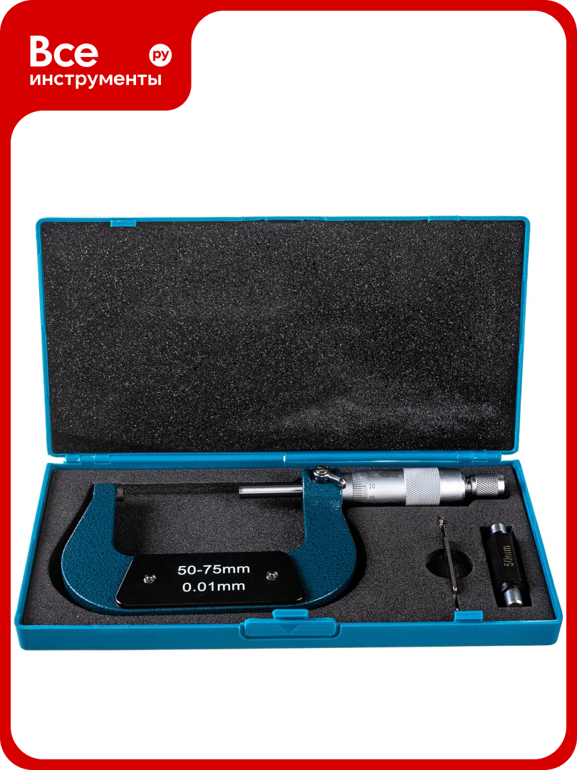 Микрометр МК 75-1 ГОСТ 6507-90 GRIFF 019318