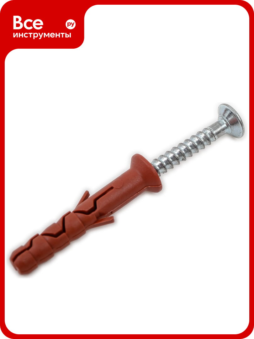 Усиленный дюбель-гвоздь с потайной манжетой европартнер нейлоновый, MULTI Pro UK, 5x30 мм, 40 шт. B7 0279