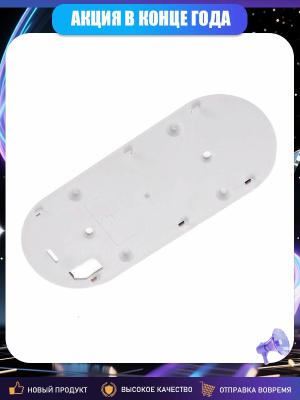 Кронштейн для видеодомофона с креплением на клей, - 360 1P и D819