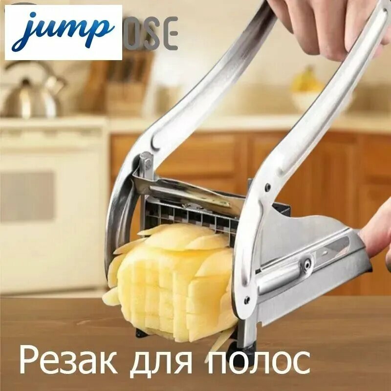 Картофелерезка, насадка для нарезки картофеля фри