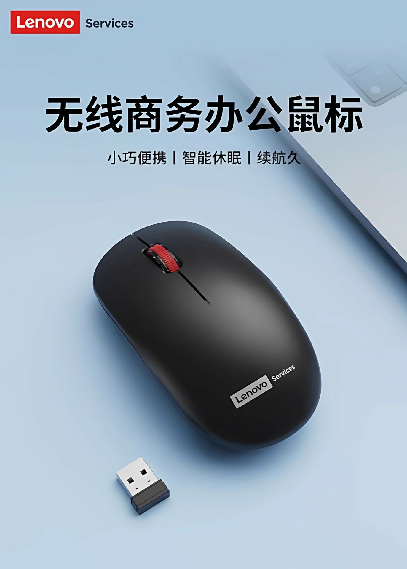 Беспроводная двухрежимная Bluetooth-мышь Laiku WS214DM для домашнего и офисного использования, компактная и совместимая