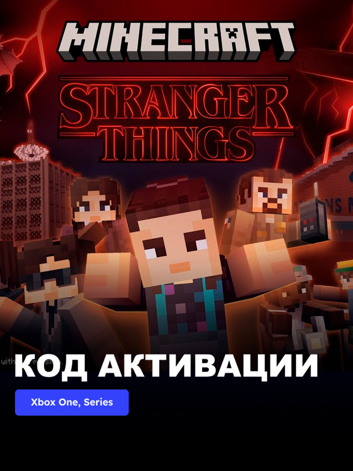 DLC Дополнение Minecraft Stranger Things Xbox One, Series X|S электронный ключ США