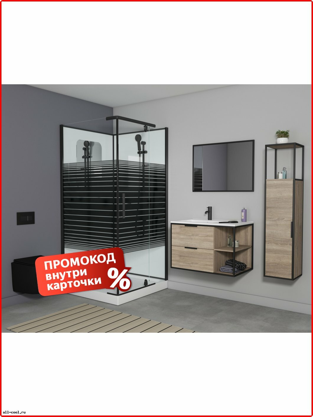 Душевая кабина Grossman Efrem 90x90 низкий поддон, квадратная, черный