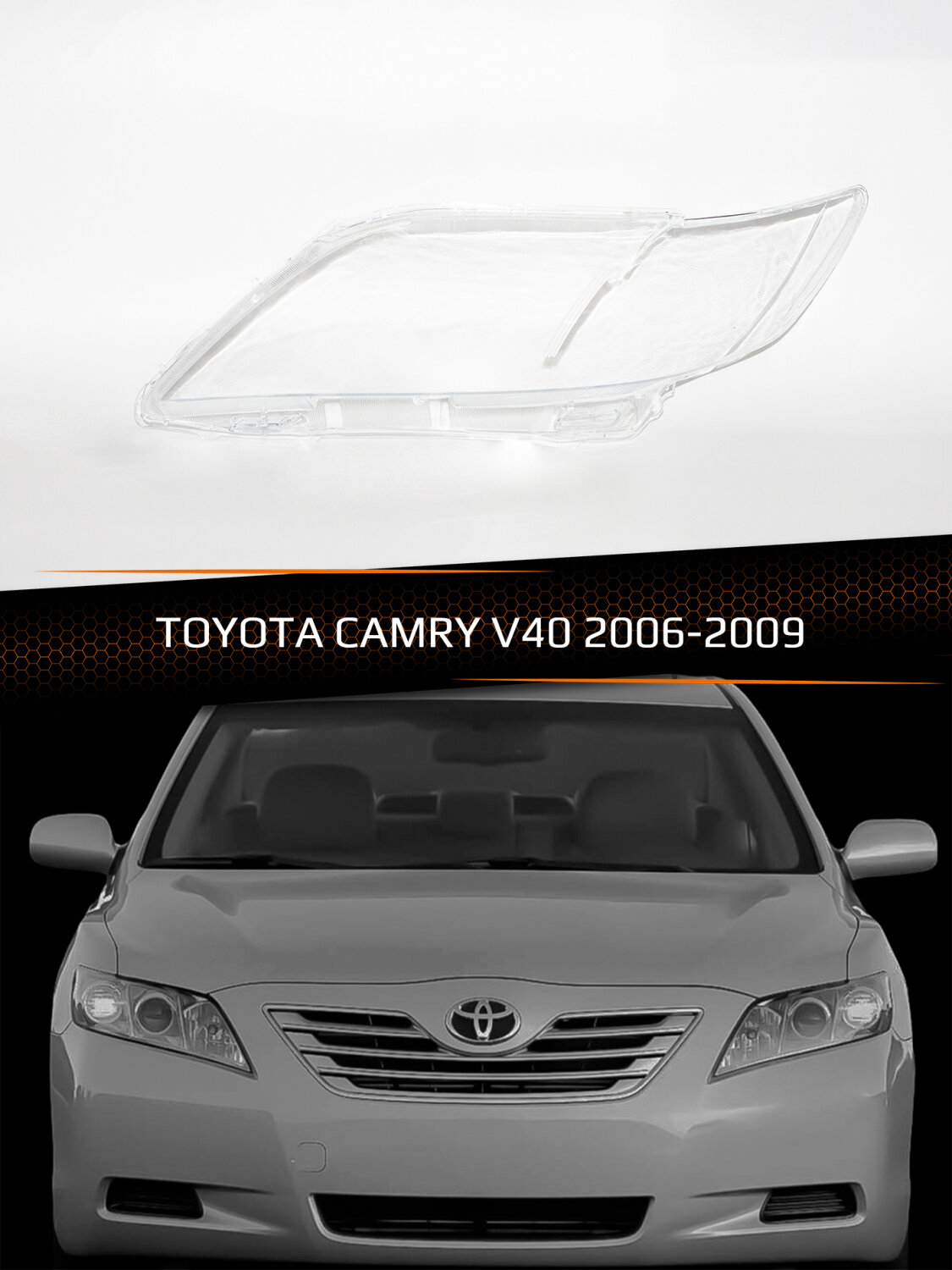 Стекло фары TOYOTA CAMRY V40 (2006-2009) дорестайлинг (левое)