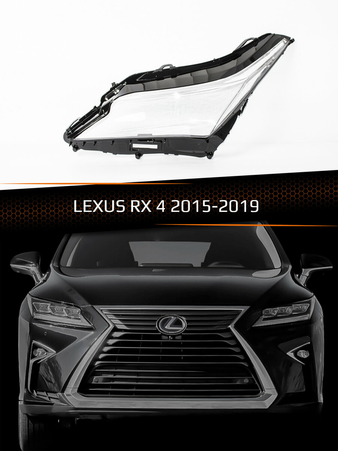Стекло фары LEXUS RX 4 (2015-2019) дорестайлинг (левое)