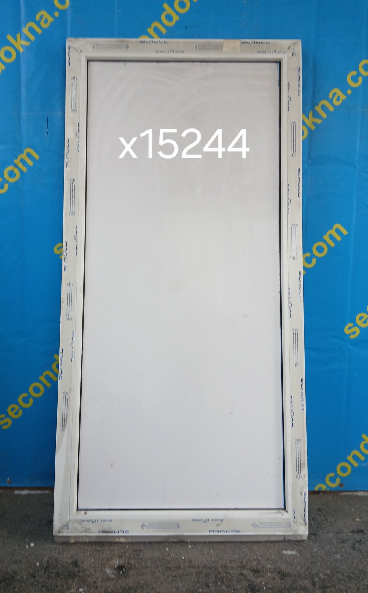 Пластиковое окно Б/У 1620(в)х800(ш)