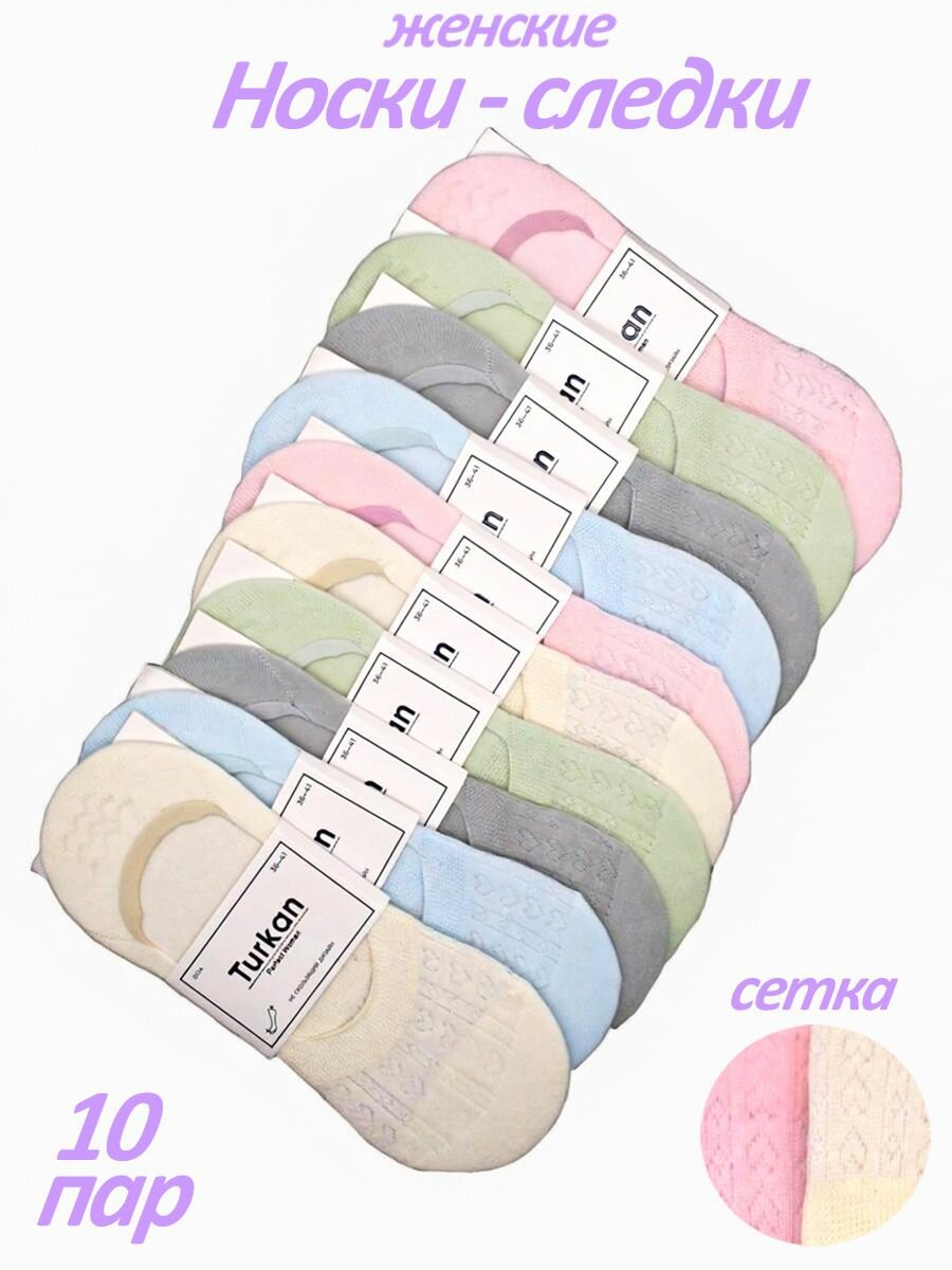 Подследники