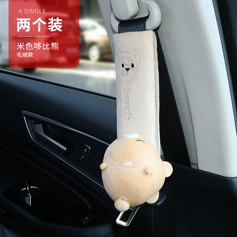 Подушка для плечевого ремня автомобильного сиденья, креативная, защита детей, анти-удушение, мягкая, для всех сезонов, модный бренд, удлиненная