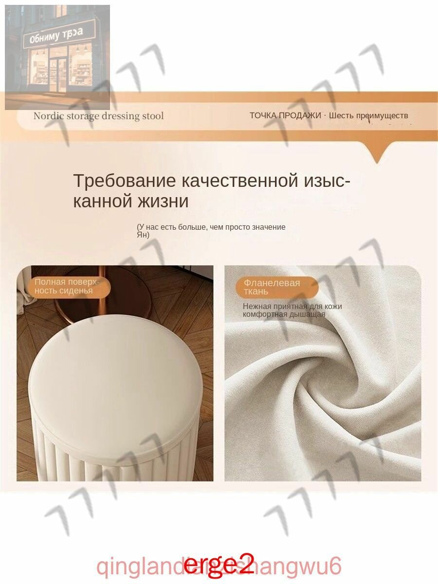 Пуф P, стул с ящиком для хранения, микровелюр, 30х30х43 см, для дома и прихожей — фото 1