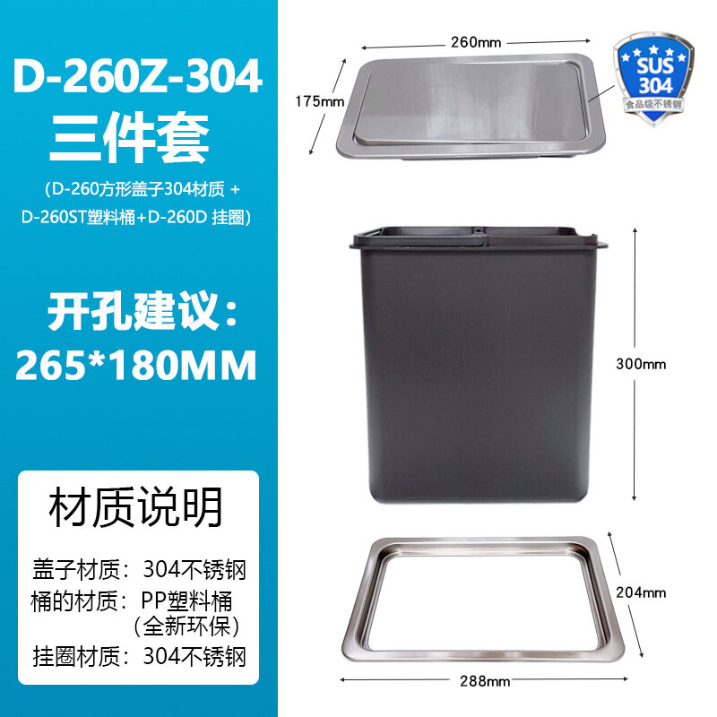 Встраиваемая крышка для столешницы, крышка для мусорного ведра из нержавеющей стали, поворотная крышка, откидная крышка, инструмент для кухонной раковины, скрытая установка